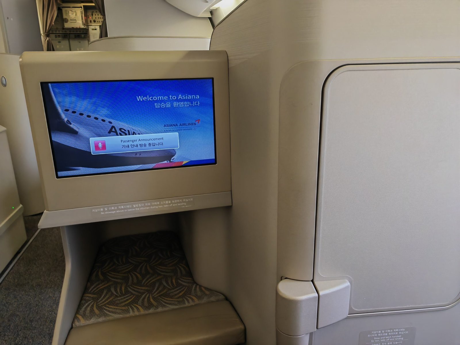 Review: Asiana Business Class Istanbul To Seoul - Wander Up Front
